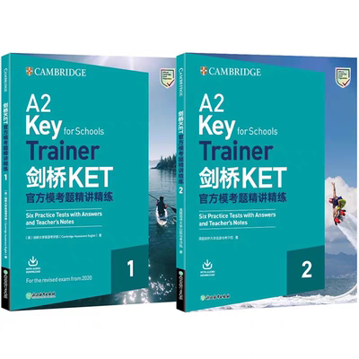 剑桥通用五级考试KET青少版官方真题3新题型含答案和超详解析ket模考精讲精练KET123KET全真模拟题综合听力