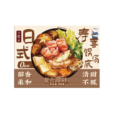 日食记日式寿喜锅汤底火锅底料