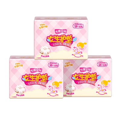 七度空间卫生巾纯棉迷你护垫54片