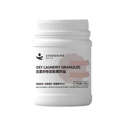 免费试用1袋不满意包退爆炸盐