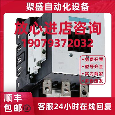 议价西门子3RT2016 3RT1016-1AM15/1AM21/1AN02-1AA0/1AN11/1AN21