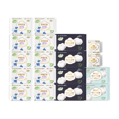 全棉时代日夜用卫生巾148片