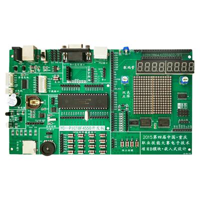 pic18f4550套件电子单片机DIY
