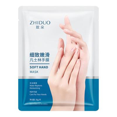 手膜嫩白保湿细嫩嫩白