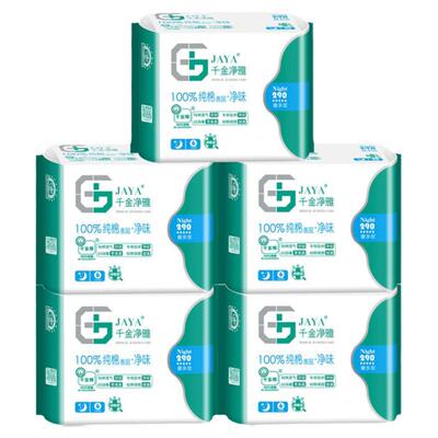 千金净雅消毒级卫生巾290mm*5包