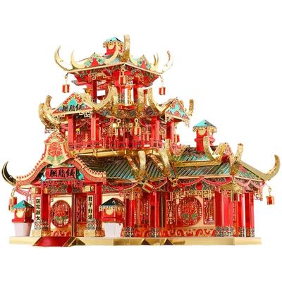 风满楼手工建筑金属拼装模型