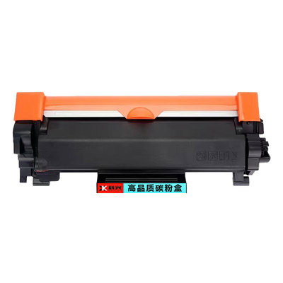 适用联想M3470DNW硒鼓 至像M3470DNWA打印机墨盒 3470粉盒 lt3410