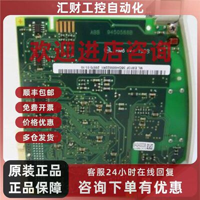 议价FI830F ABB模块 DCS卡件