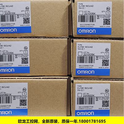 议价CJ1W-SCU22串行通信单元CJ系列OMRON OMRON全新原装未现货