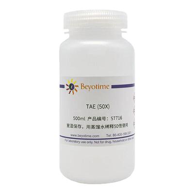 碧云天Beyotime ST716 TAE Tris乙酸盐EDTA缓冲液 (50X) 500ml