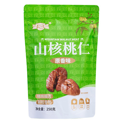 坚呱呱临安山核桃仁250克坚果