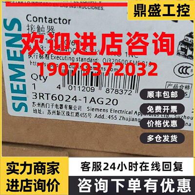议价西门子3RT6023-1AG20 3RT60231AG20 3RT60241AG20 3RT6024-1A