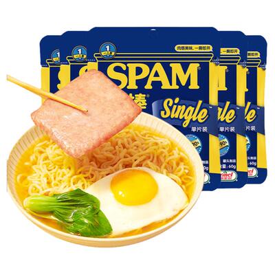 世棒午餐肉清淡经典原味开袋即食