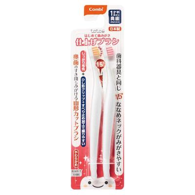 小刷头婴幼儿康贝牙刷15°刷柄