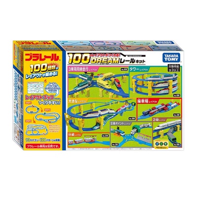 多美卡新干线电动火车轨道套装