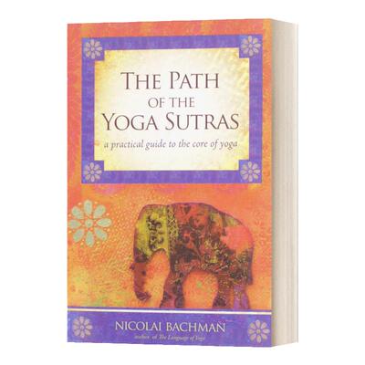 瑜伽经之路英文原版书籍