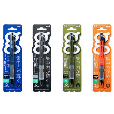 日本uni三菱旋转双模自动铅笔