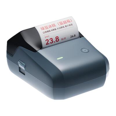 精臣B1Pro多功能标签打印机
