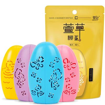 萱草自发热一次性学生暖手蛋