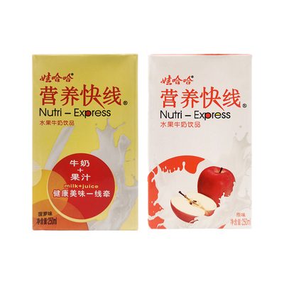 娃哈哈营养快线250ml盒装水果牛奶饮品24盒整箱快线儿童牛奶原味