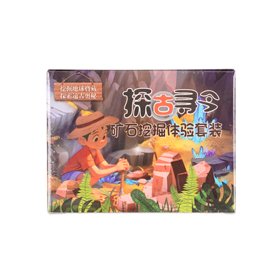 水晶原石挖掘天然矿石化石套装