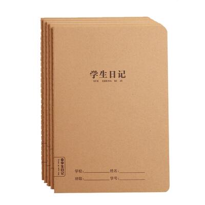 牛皮学生日记本老师推荐