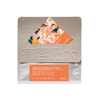 埃塞俄比亚鲁姆达摩74112日晒