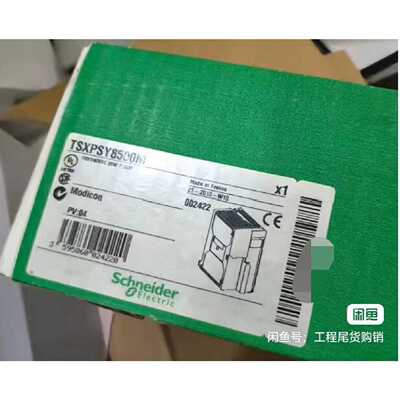 TSXPSY8500M库存余1手慢无
