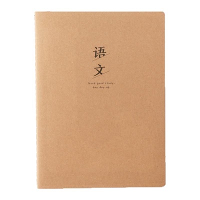 16K加厚科目笔记本子高中生简约