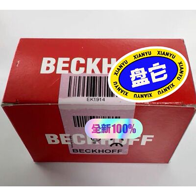 询价-BECKHOFFEK1914议价可维修