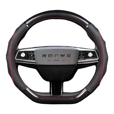 荣威RX5IMAX8方向盘套四季通用