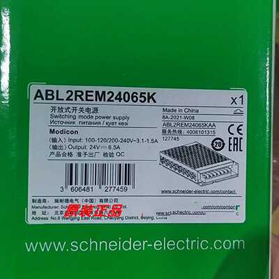 议价ABL2REM24065K/ABL1A02施耐德电源开关全新原装正品