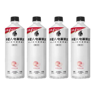 外星人电解质水荔枝海盐600mL*5瓶白桃0糖饮品快速补充水分整箱