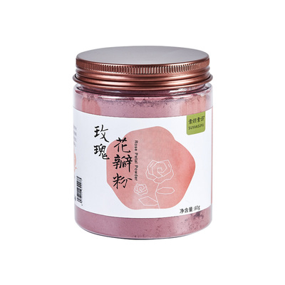 【约26次面膜量】AAA级玫瑰花粉