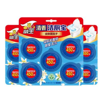威王洁厕宝蓝泡泡除臭去异味留香