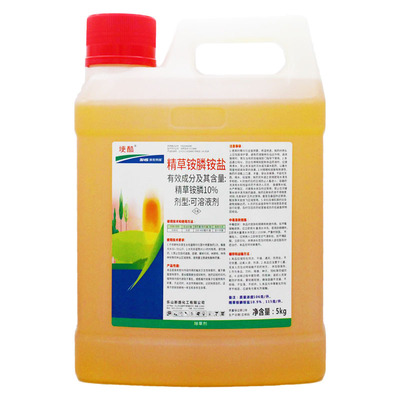 滨农科技10%精草铵膦铵盐非耕地杂草牛筋草荒地草铵磷除草剂正品