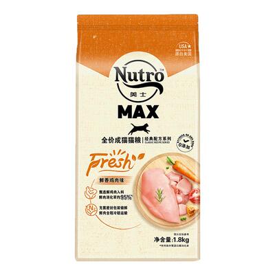 美士国产成猫粮鸡肉口味1.8kg