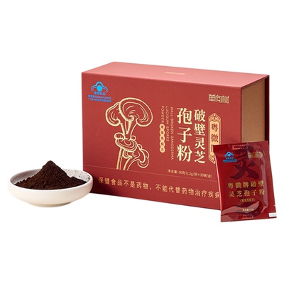 单向树破壁灵芝孢子粉增强免疫力