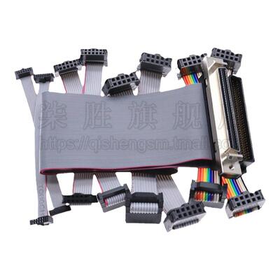 定制IDC/FC灰/彩排线/SCSI线柒胜