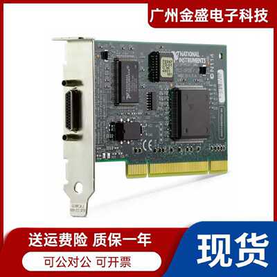 议价原装全新NI PCI-GPIB/LP 783007-01 采集卡 小接口 窄板 现货