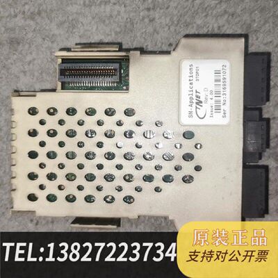 原装正品SmApplications Emerson Ct Driver Options Are Program