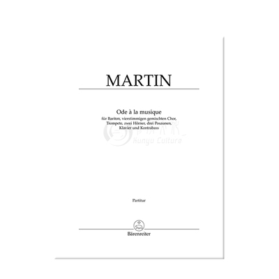 马丁音乐颂歌总谱骑熊士