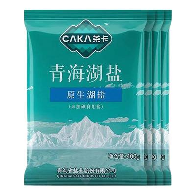 茶卡青海湖盐藏青盐无碘家用