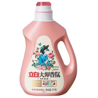 护色柔顺洁净低泡洗衣液玫瑰香
