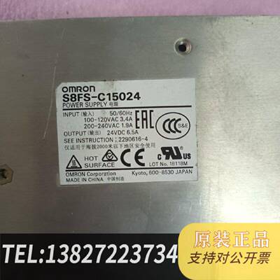 原装正品开关电源 S8FS-C15024现货议价