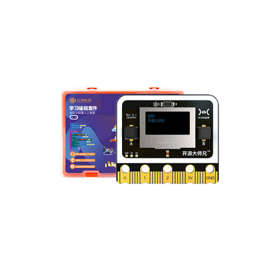 众匠鸿蒙OpenHarmon开发板套件