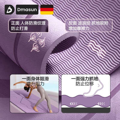 瑜伽垫健身垫家用防滑减震静音垫加厚加大加宽瑜珈垫子地垫
