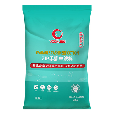 沃韦朗鱼缸手撕羊绒棉超滤棉滤材专用过滤棉高密度净化材料