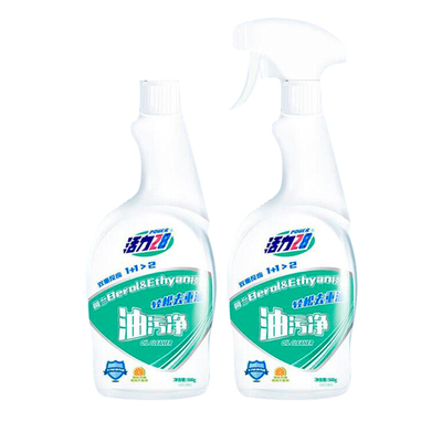 活力28油污净厨房抽油烟机清洗