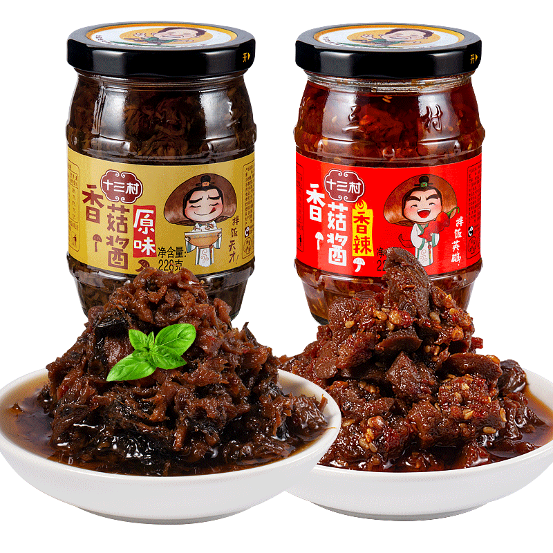 烧烤调料香菇酱十三村